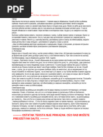 Autobiografija (Branislav Nušić) | PDF