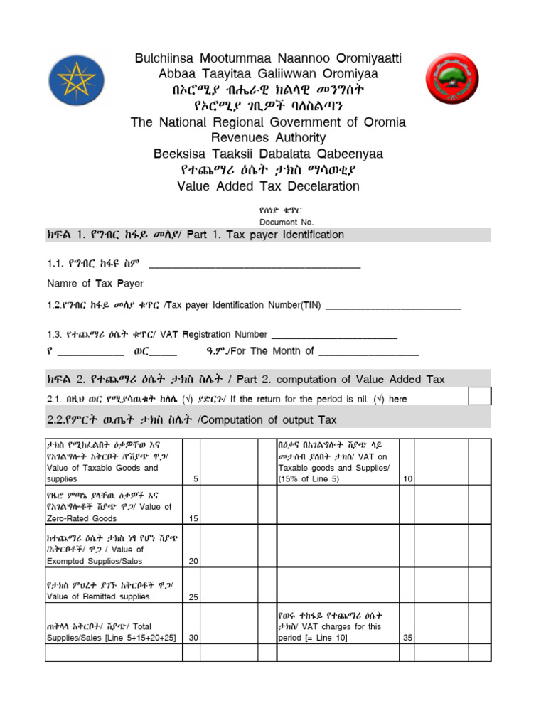 VAT Declaration Form | PDF