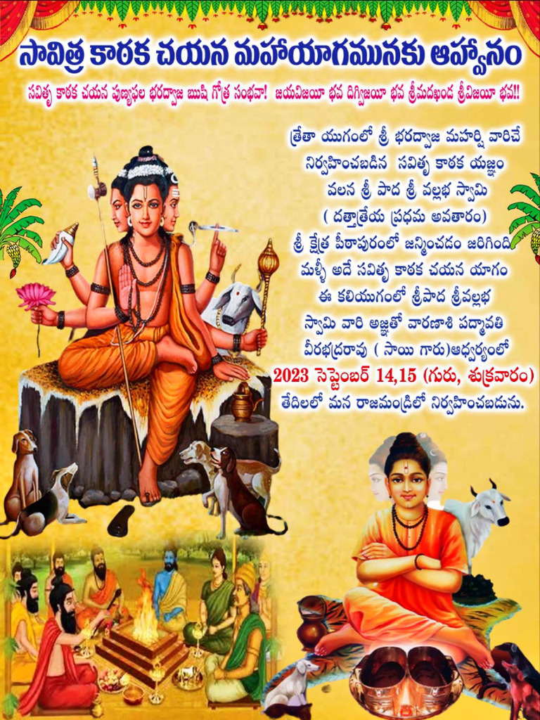 Savitrukataka Chayana Yagnam | PDF