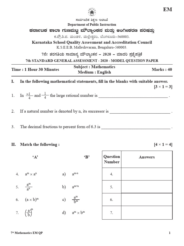 7th Mathematics QP EM | PDF | Area | Mathematics