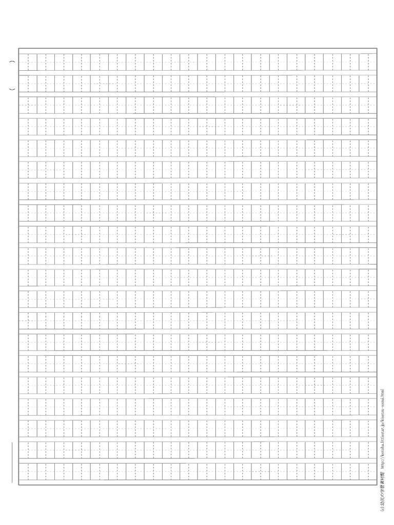 Folha Tategaki | PDF