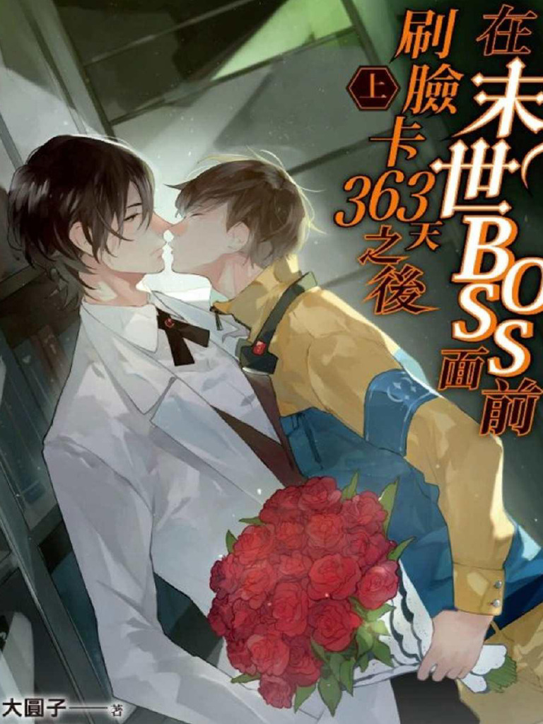 After Brushing Face at the Apocalypse’s Boss for 363 Days | PDF ...