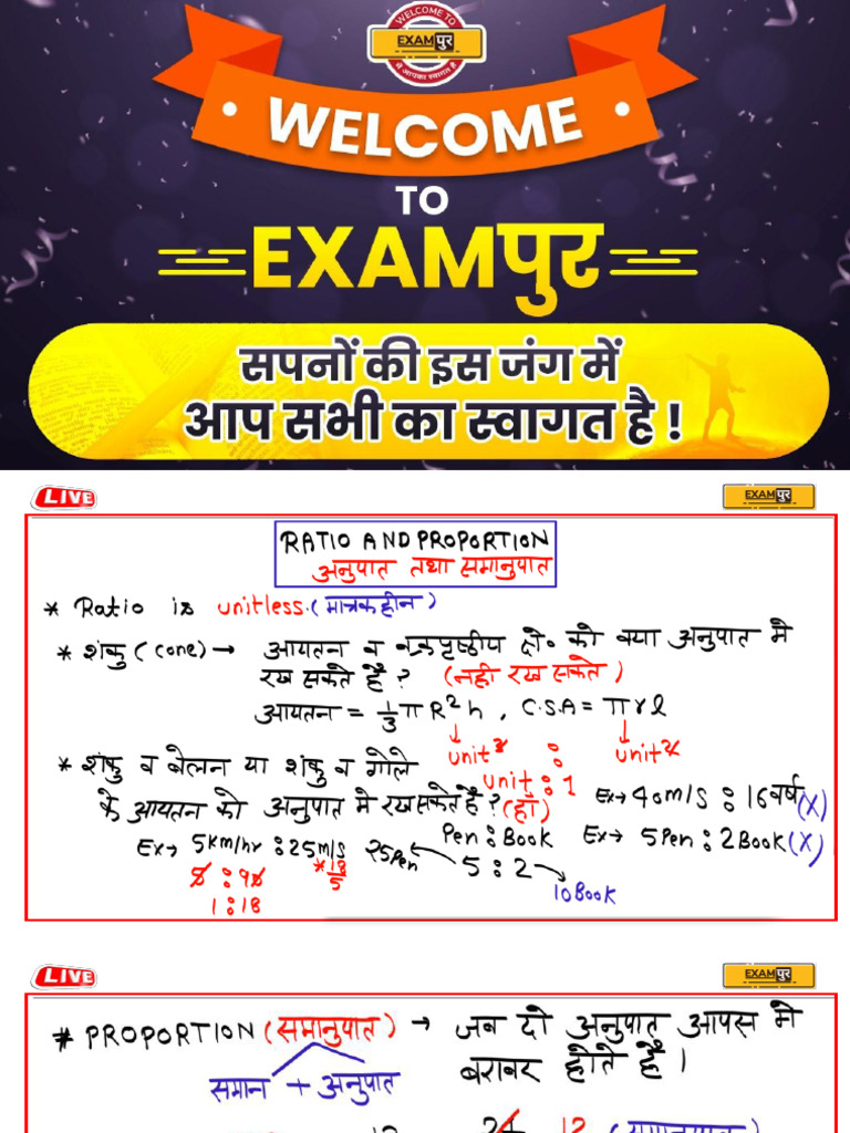 1705172350 Pdf Teaching Methods And Materials