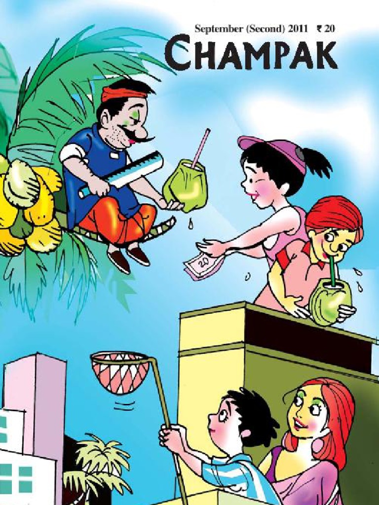 CHAMPAK_20110915