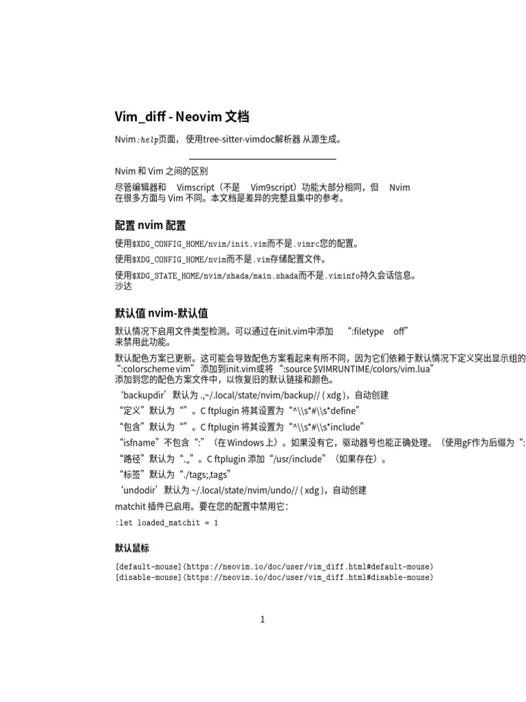 Neovim Docs Vim Diff Chinese | PDF