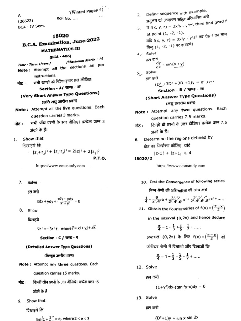 Bca 4 Sem Mathematics 3 18020 Jun 2022 | PDF