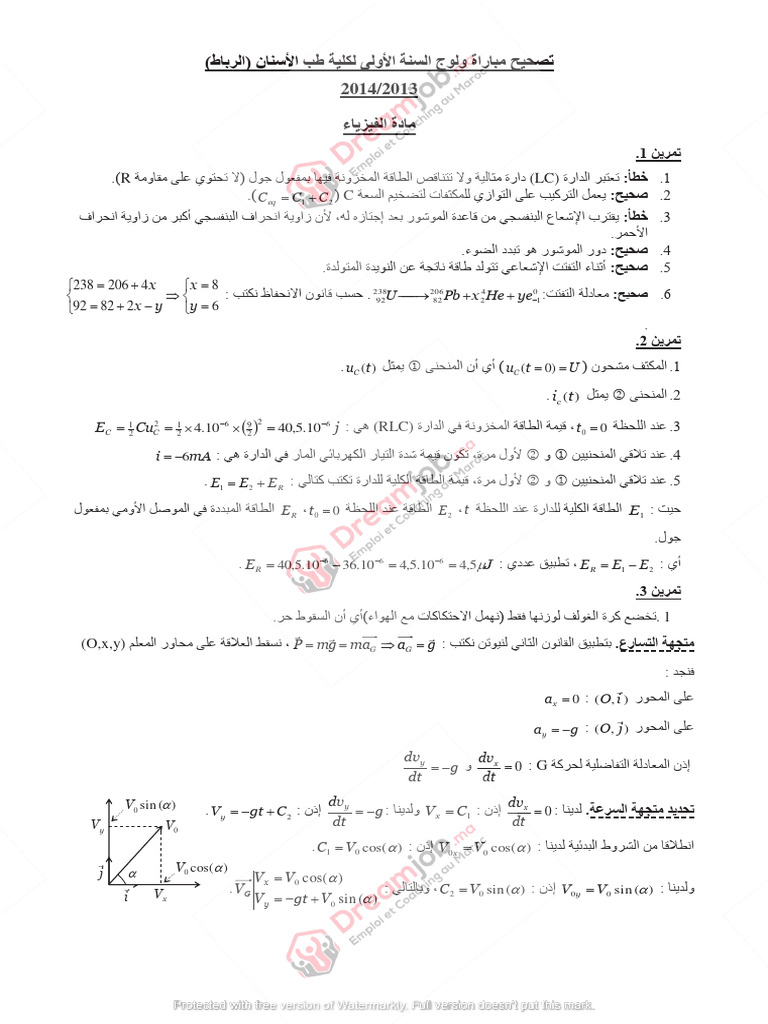 Exemples-Concours-Medecine-FMD-Rabat-2013-Corrige | PDF