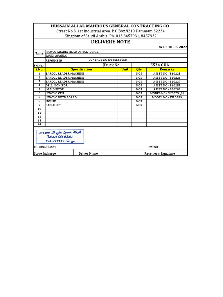 Delivery Note Sepco | PDF | Fiberglass | Manufactured Goods