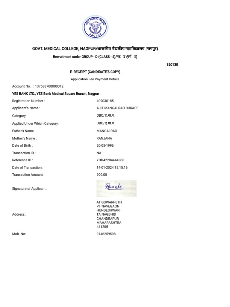 Recruitment under GROUP - D (CLASS - 4) - गट - ड (वर्ग - ४) | PDF