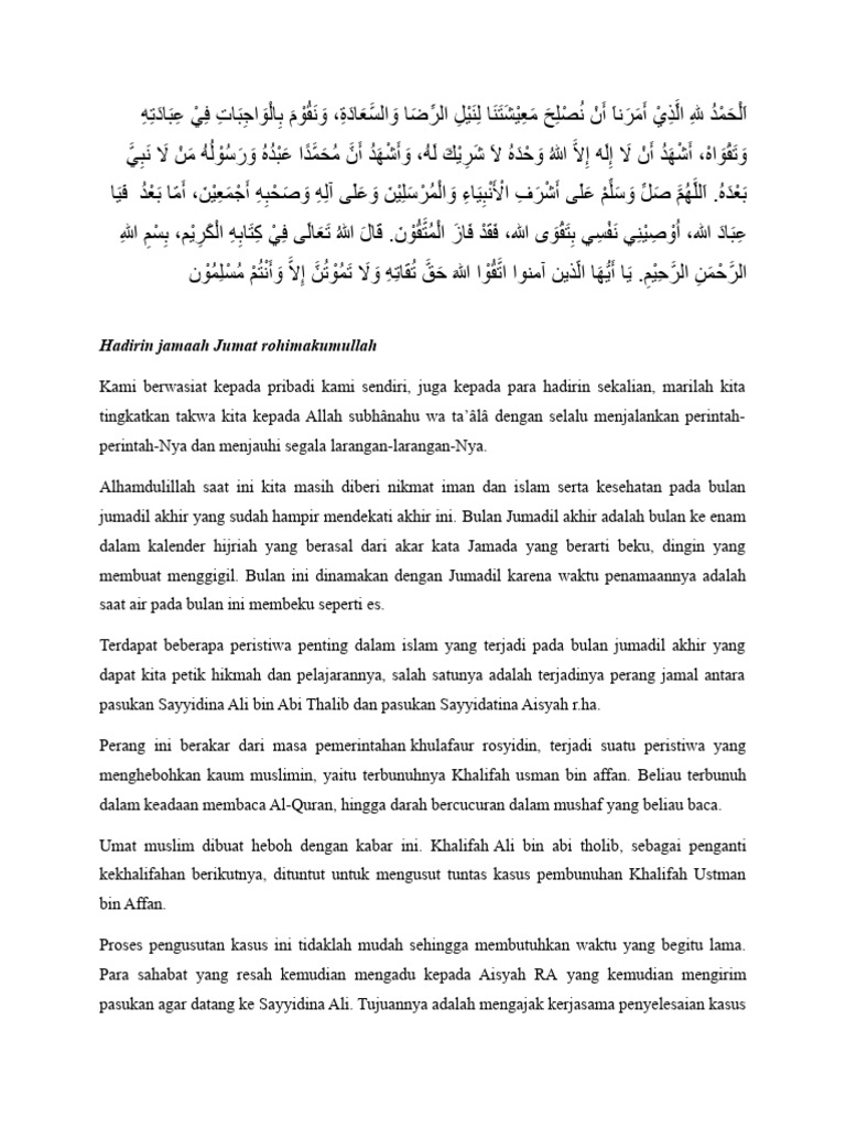Hikmah Akhir Perang Jamal | PDF | Hukum | Agama & Spiritualitas