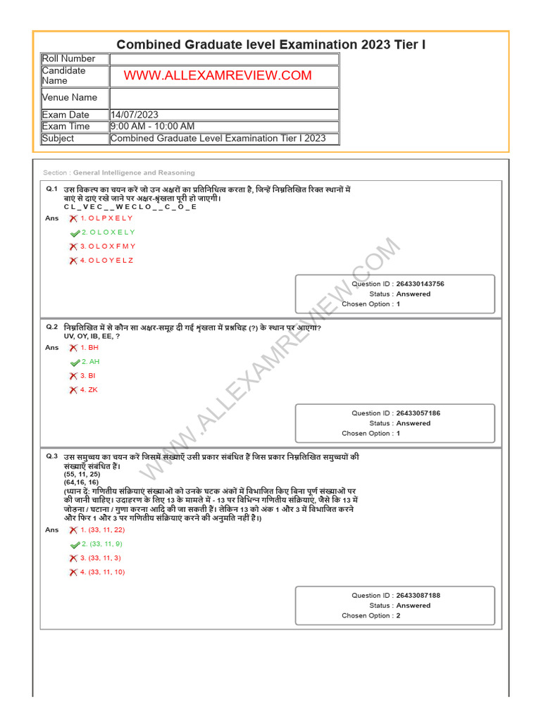 SSC CGL Tier 1 All Shift Question Paper 2023 PDF in Hindi | PDF