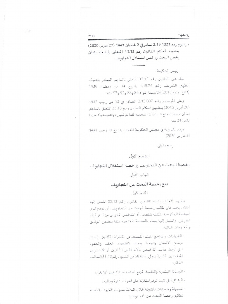 Décret Cavités | PDF