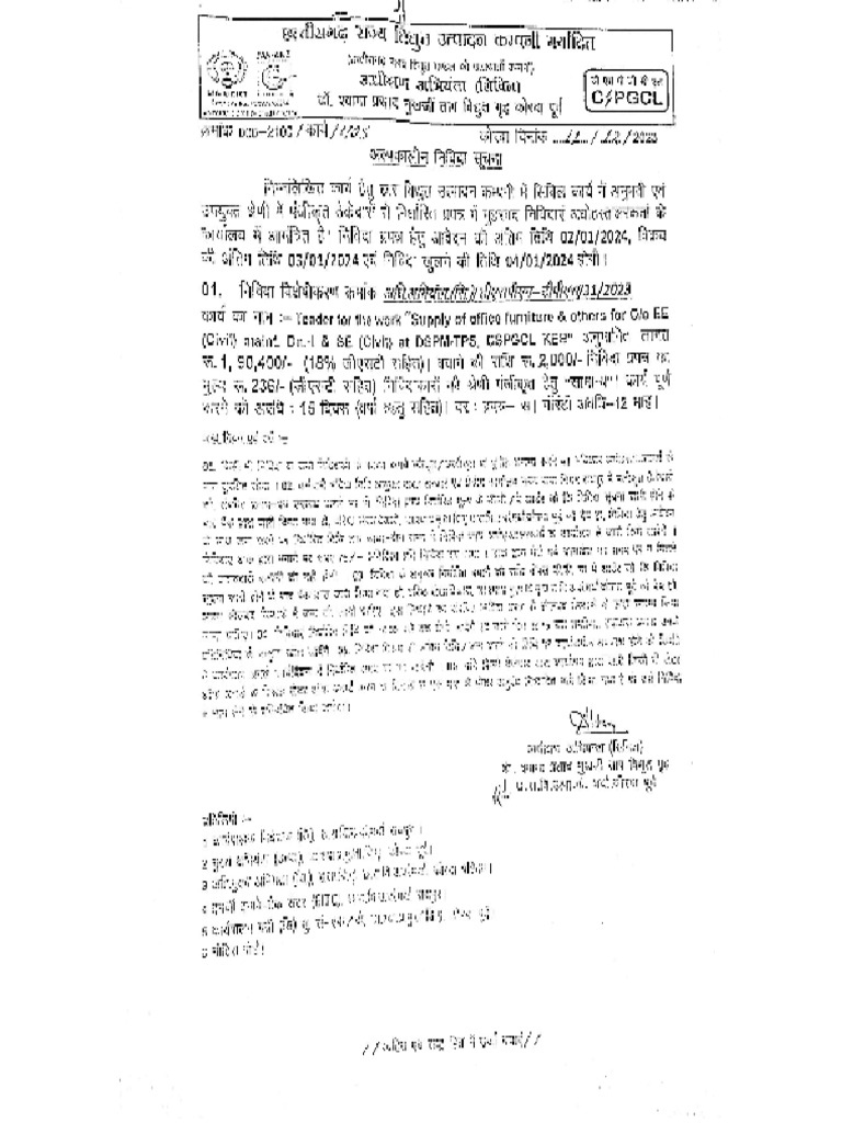 Nit Tender TD3215 | PDF