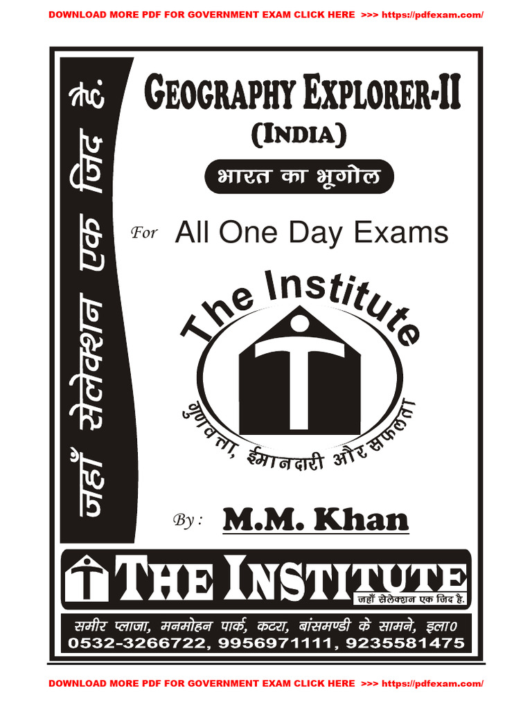 Geography India NOTES in Hindi | PDF