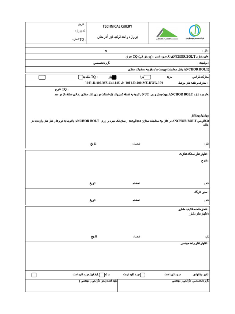 Technical Query Pdf