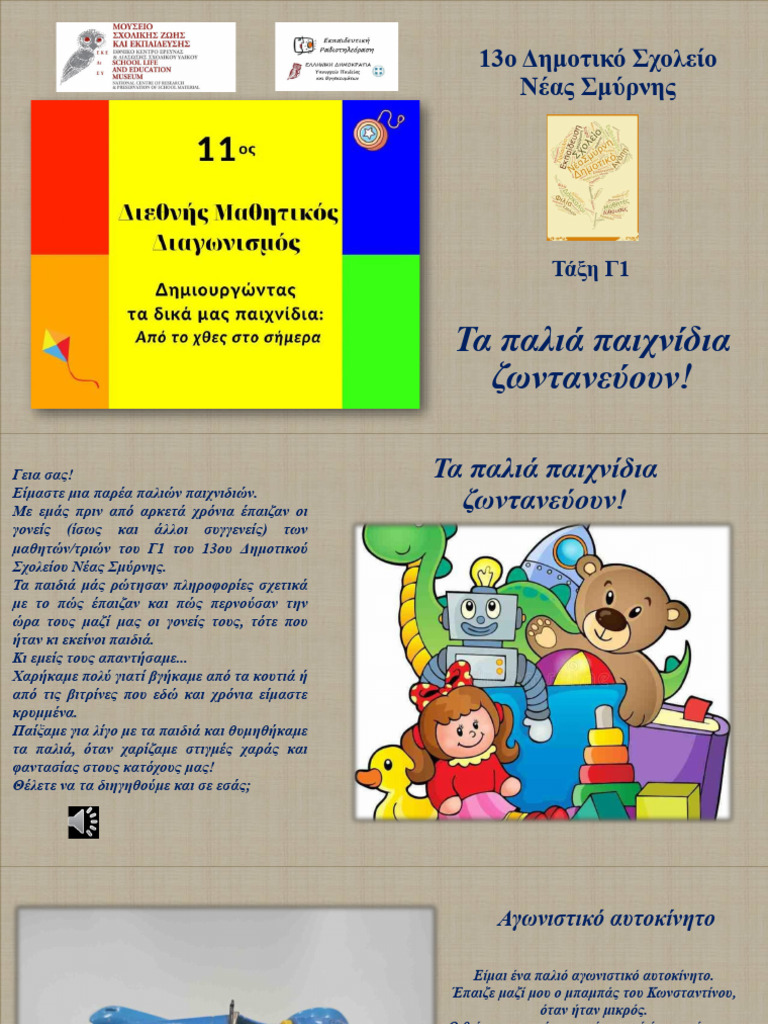 7242 F 71 C 2 D 64 B 1 D 5 DFB 6 | PDF