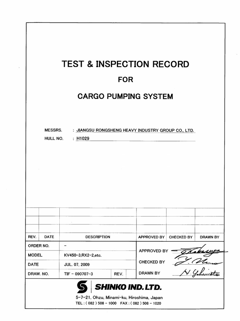 H1029 TEST RECORD Cargo system | PDF