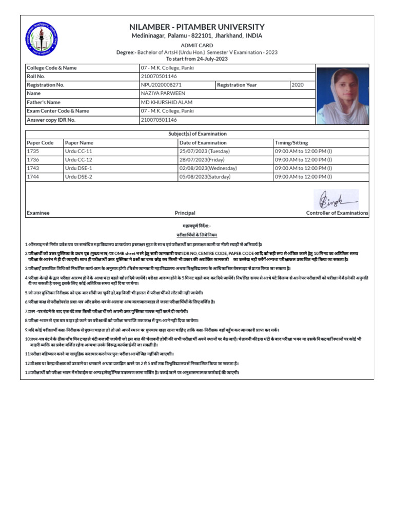 NPU - Admit Card | PDF