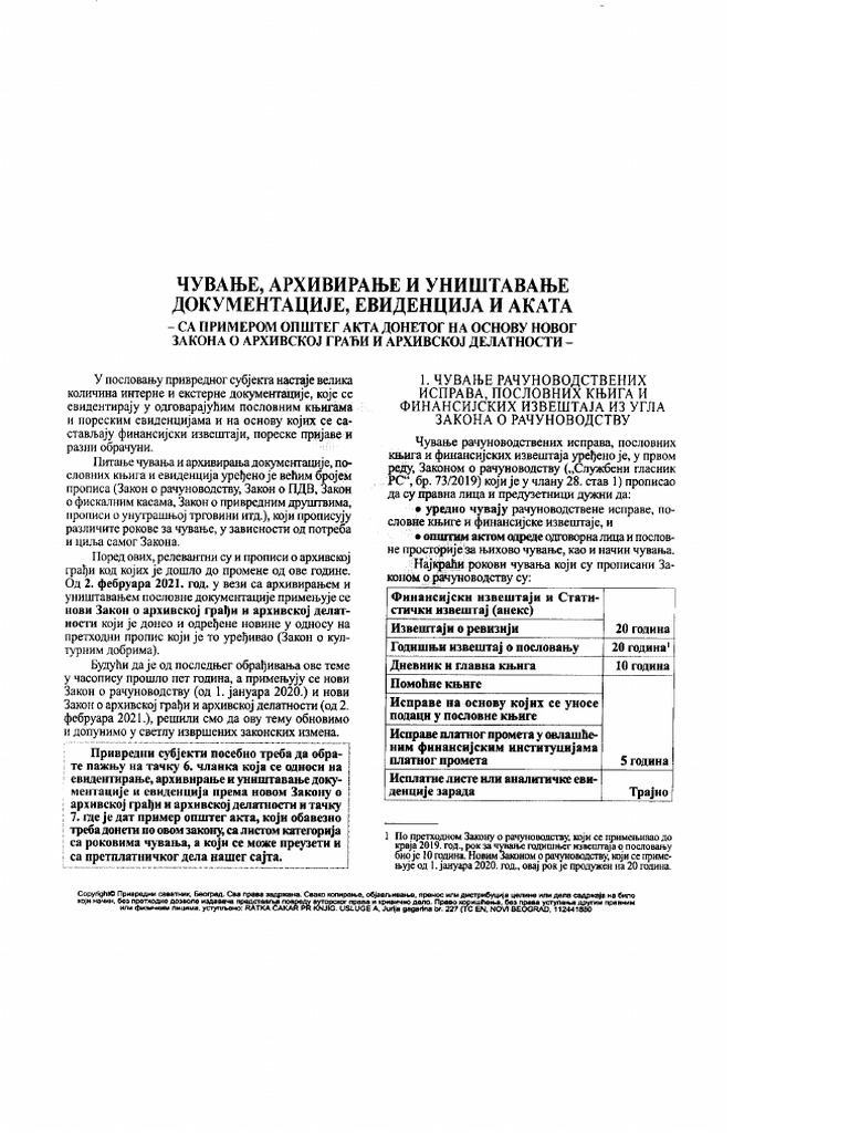 Cuvanje, Arhiviranje Dokumentacije | PDF