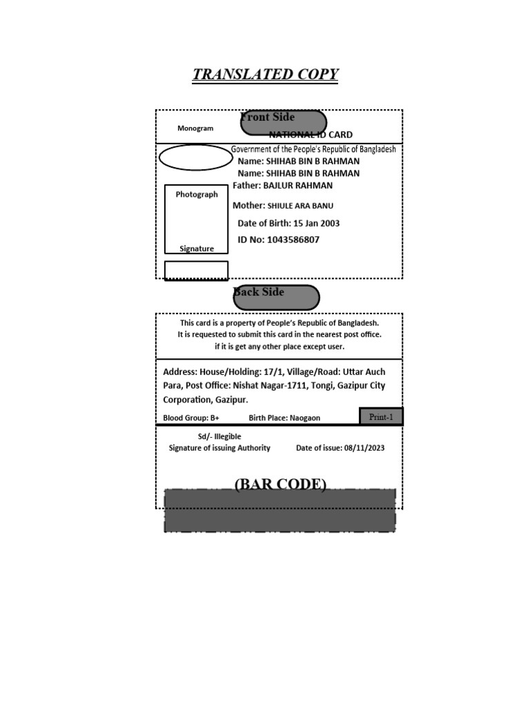 NID Card English Translation Sample | PDF