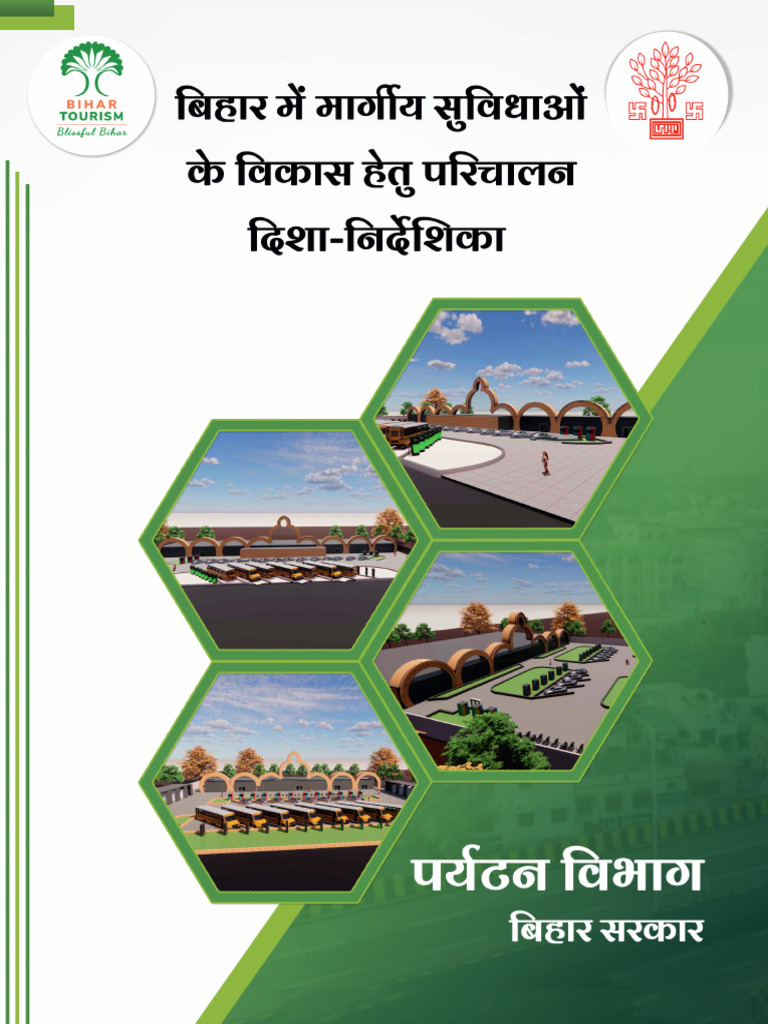 WSA Guidelines | PDF