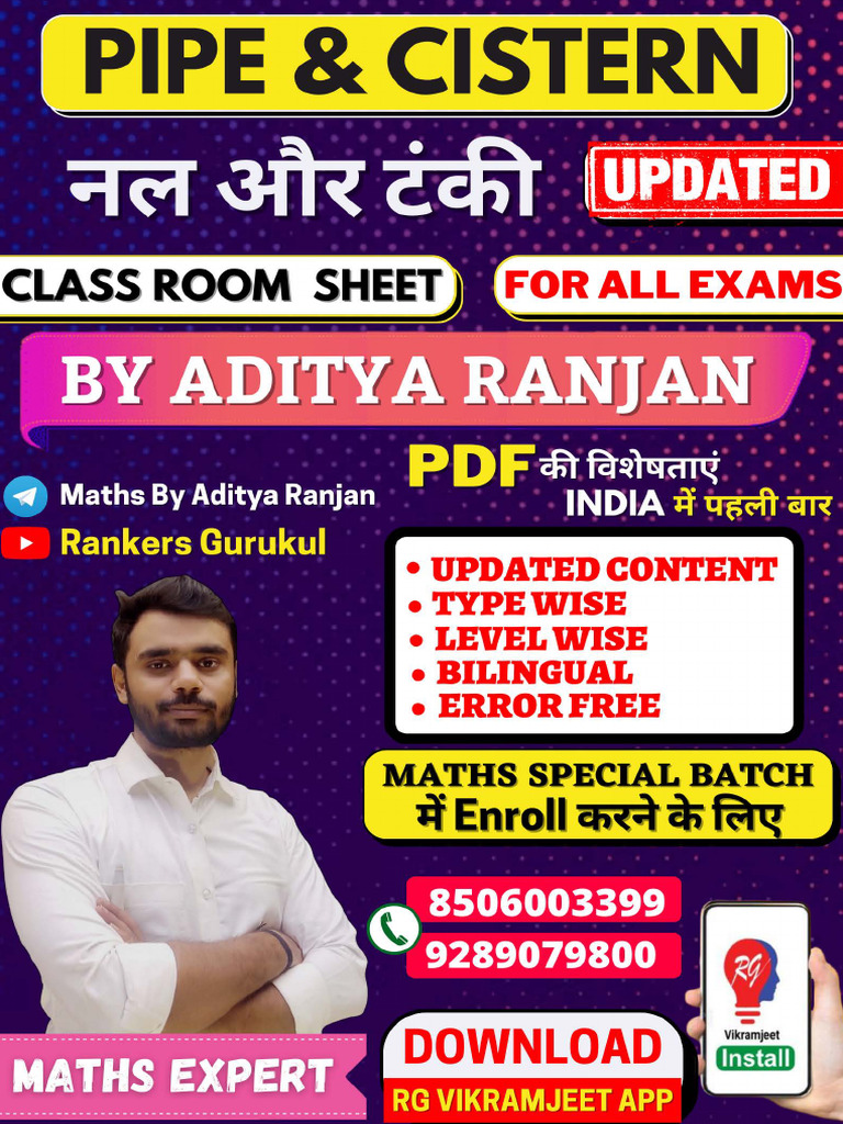 029) Pipe & Cistern (ClassRoom Sheet)_pdf | PDF