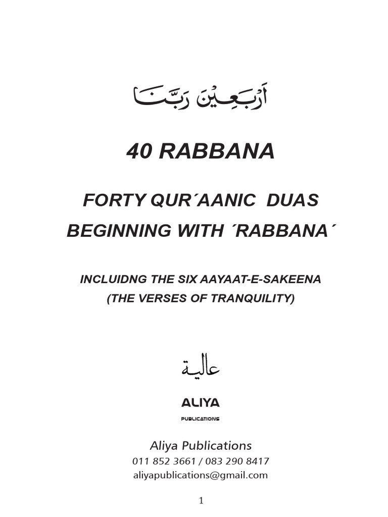Forty Rabbana 40 | PDF | Religious Belief And Doctrine | Abrahamic ...