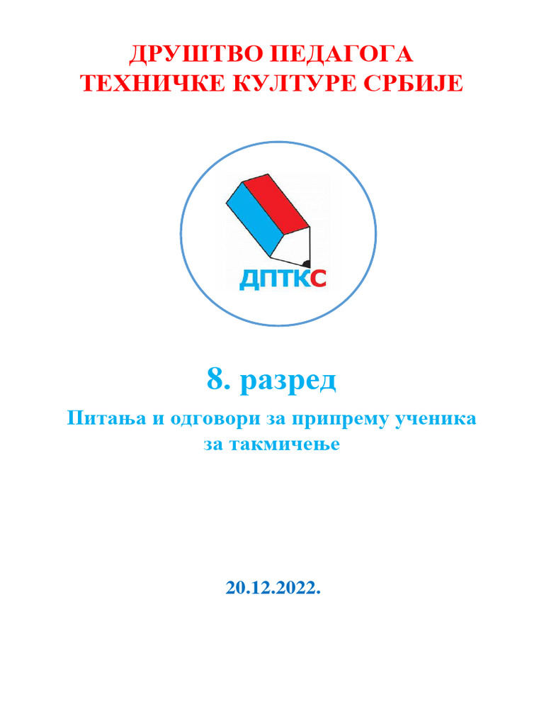 Pitanja I Odgovori Za 8.razred 20.12.2022. | PDF