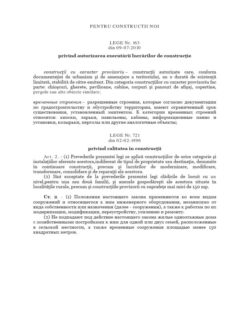 LUCRARI CONSTRUCTIE FARA CU SI AC 05.2021 | PDF