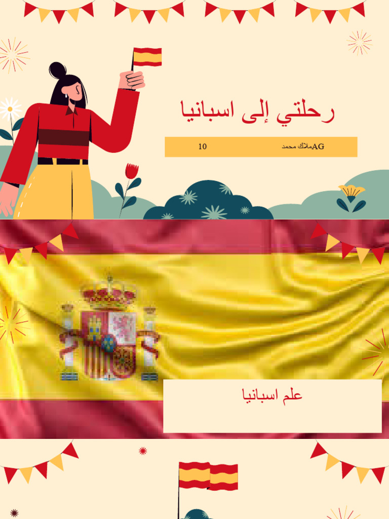 Hispanic Heritage Day by Slidesgo | PDF