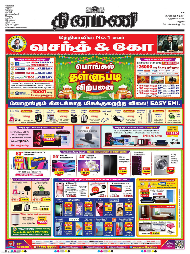 Dinamani Madurai 14-01-2024 | PDF