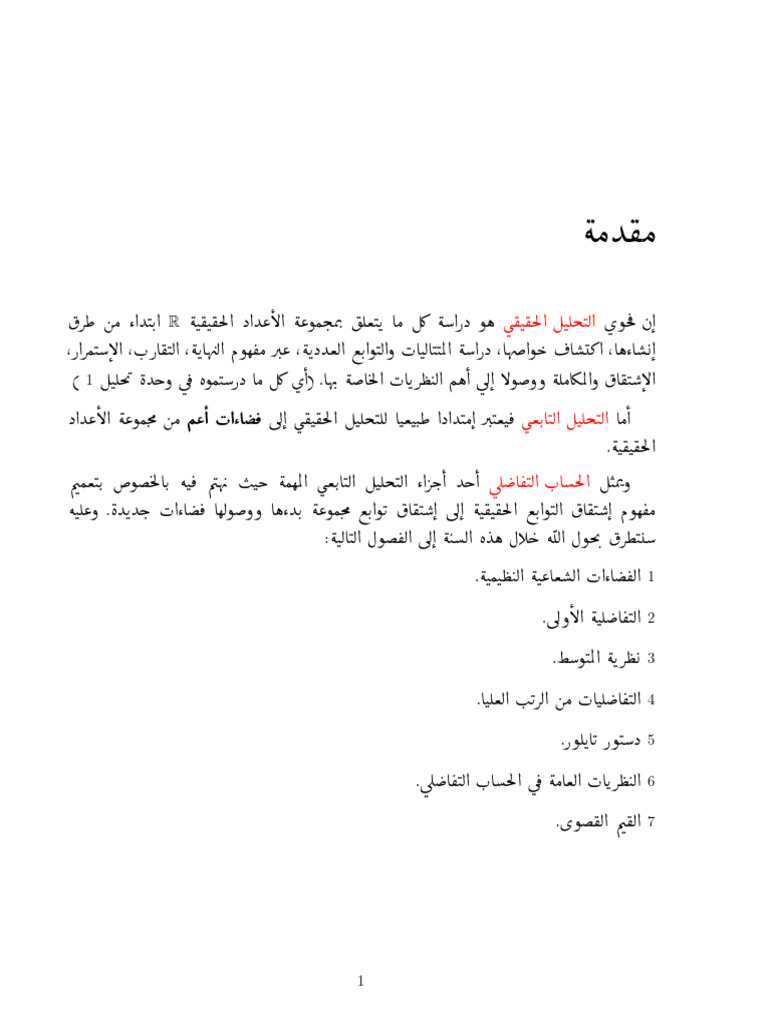 Chap1 Calcul Diff 2 | PDF