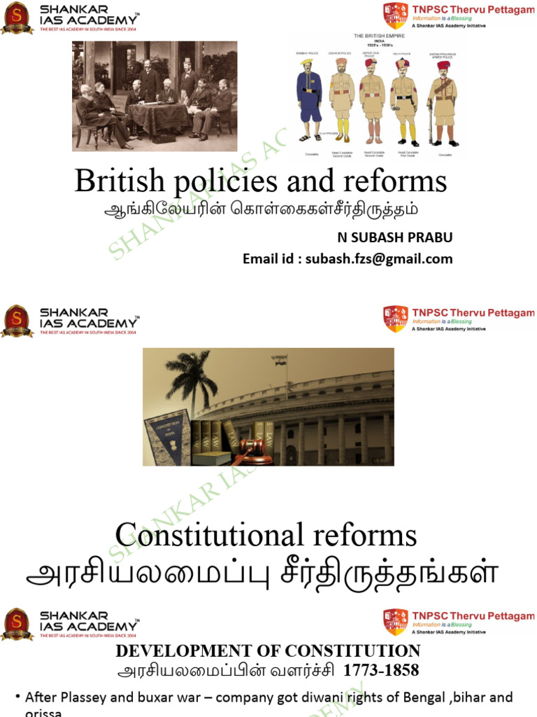 Itish Policies and Reforms | PDF