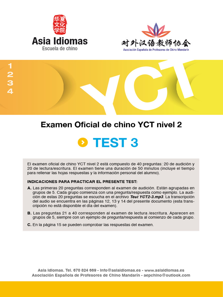 Certificacion Chino Yct2 Test 3 | PDF