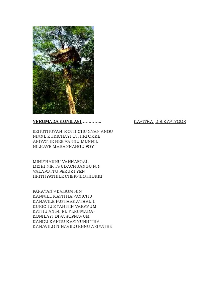 Erumadam | PDF