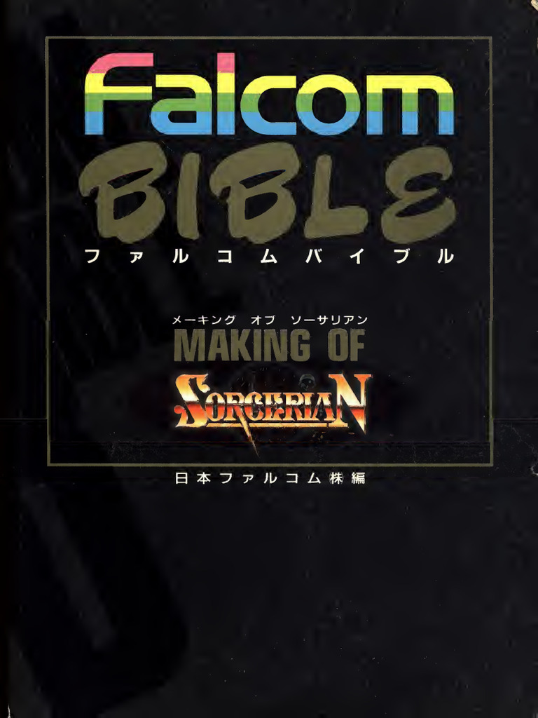 Falcom Bible Making of Sorcerian | PDF