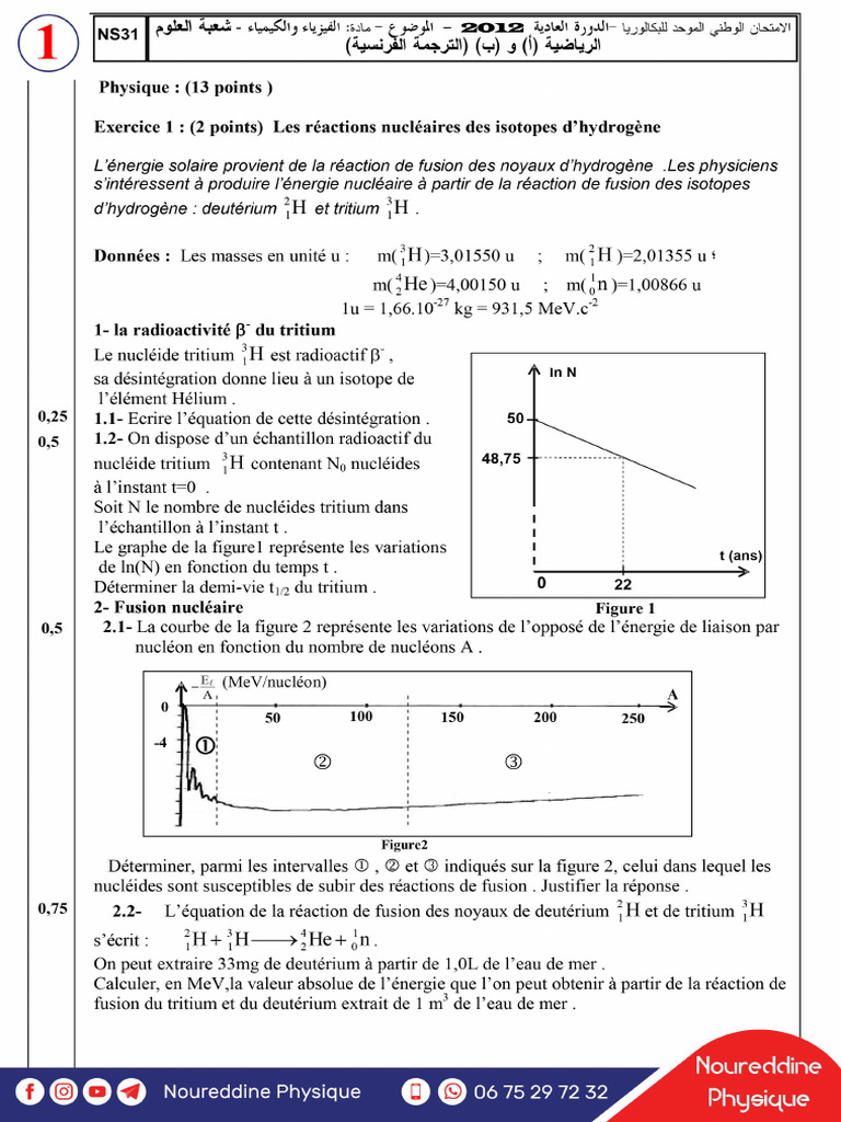 Nucléaire (SM 2012 Normal + Correction) | PDF