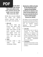 Federal Courts Proclamation No. 1234 2021 | PDF