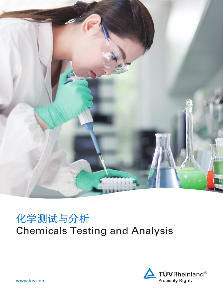 Chemical Testing for Product Compliance | PDF | Regulatory Compliance ...