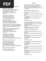 Halukay Ube Lyrics | PDF