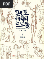 Secret Character Drawing by Taco | PDF