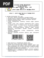 OL Maths Past Paper and Answers Tamil Medium | PDF