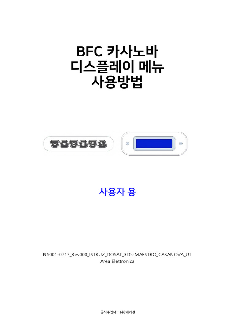 BFC Classica Korean | PDF