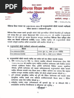 MECEE-BL 2024 Admission List | PDF | Nepal