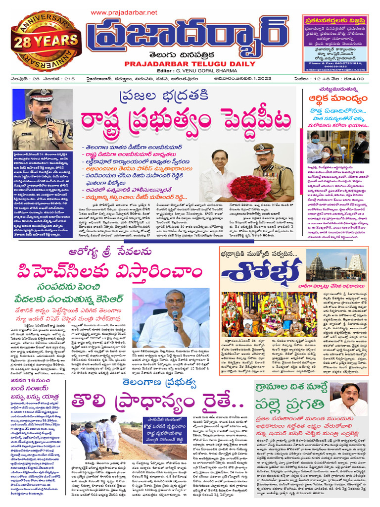Praja Darbhar_ Hyd_ Jan_ 01st | PDF