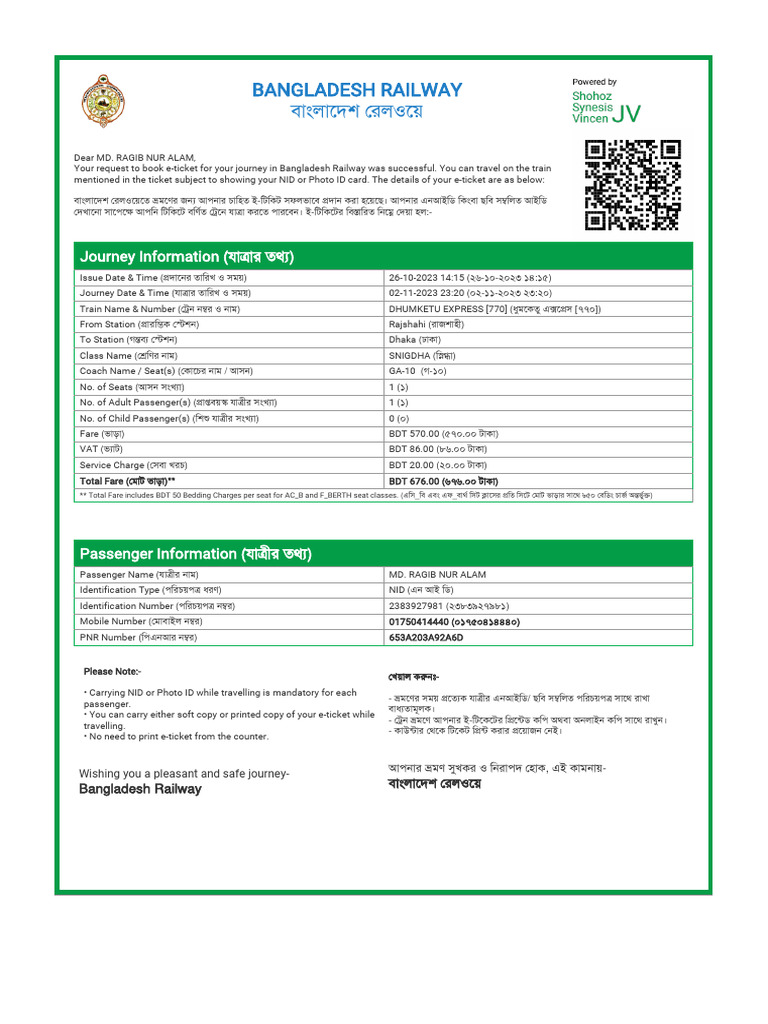 Railway Format | PDF
