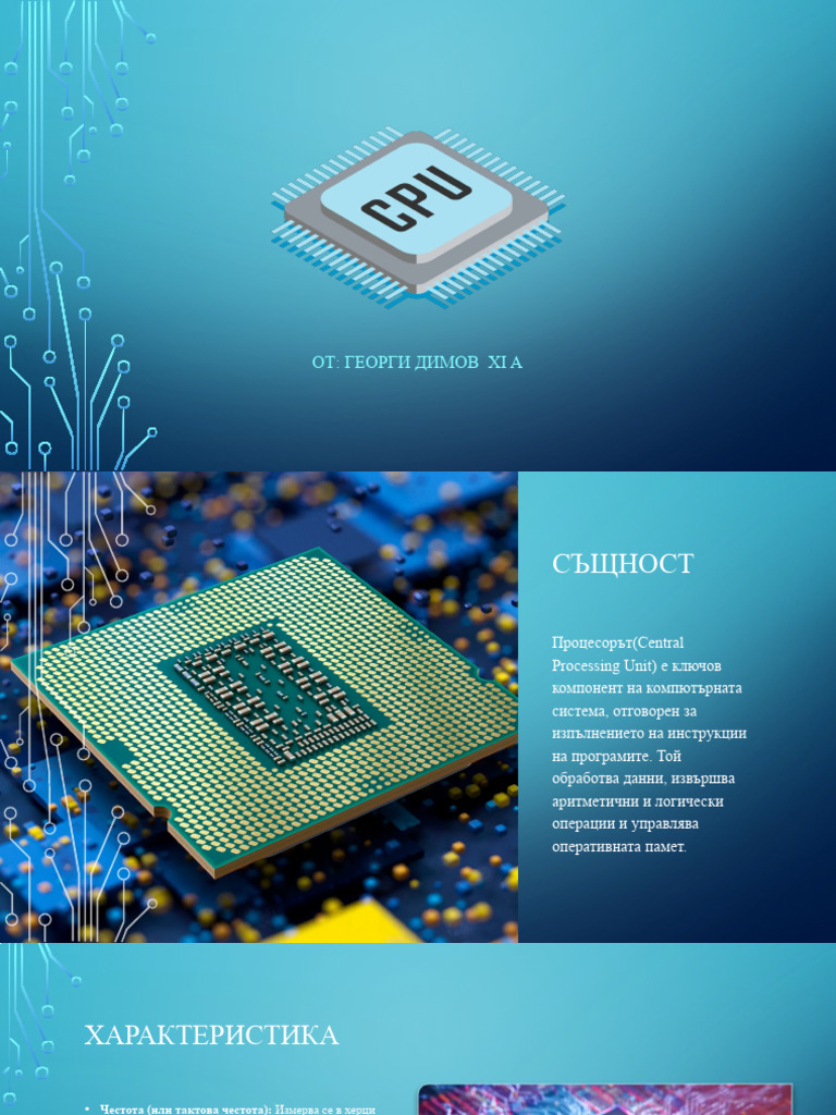 Cpu | PDF