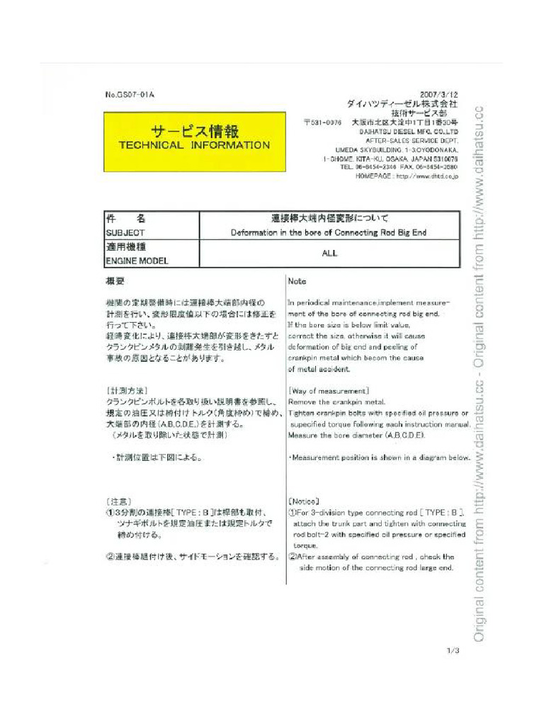 Daihatsu Con-Rod Dimensions | PDF