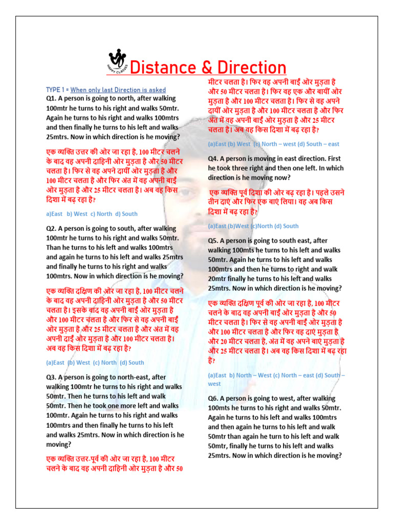 Distance and Direction | PDF