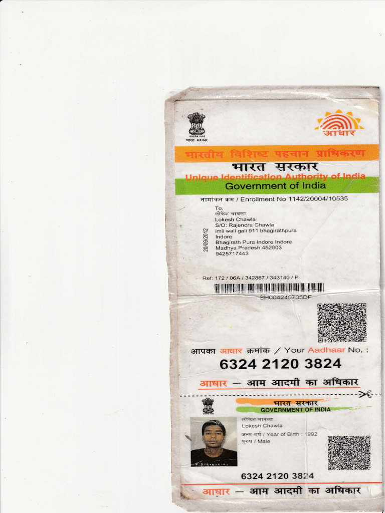 Lokesh Chawla Aadar Card | PDF | Access Control | Government Of India